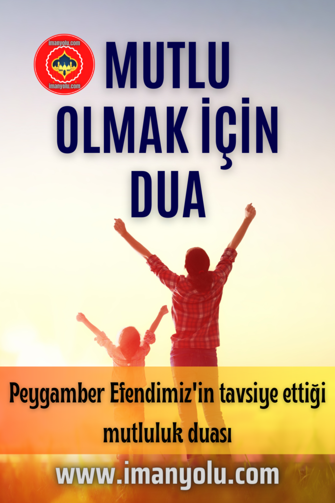 Mutlu Olmak İçin Dua - İslami Paylaşımlar, Faziletli Dualar, Ayetler ...